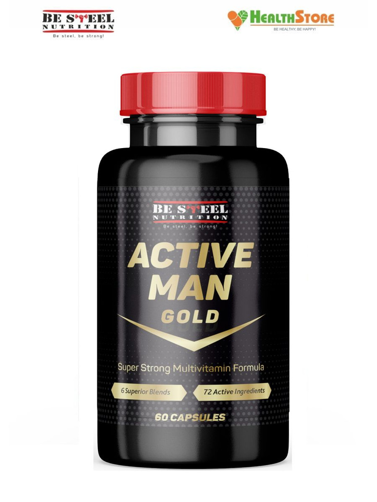 Витаминно-минеральный комплекс спортивный Be Steel Nutrition Active Man ...