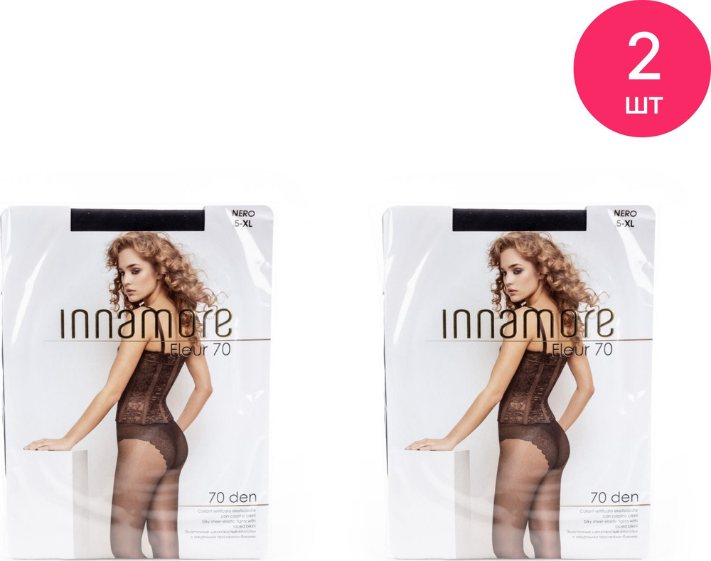 Колготки Innamore Fleur, 70 ден, 1 шт - купить с доставкой по выгодным ценам в интернет-магазине ...