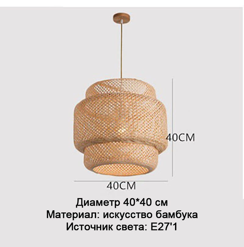 LSZM Люстра, E27, 40 Вт купить на OZON по низкой цене (1435433105)