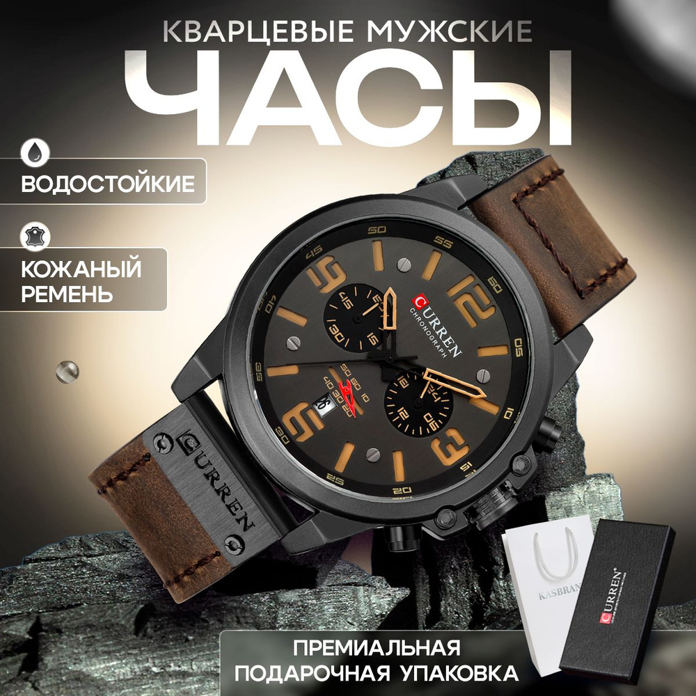 Часы наручные Кварцевые купить на Ozon по низкой цене 1928414369