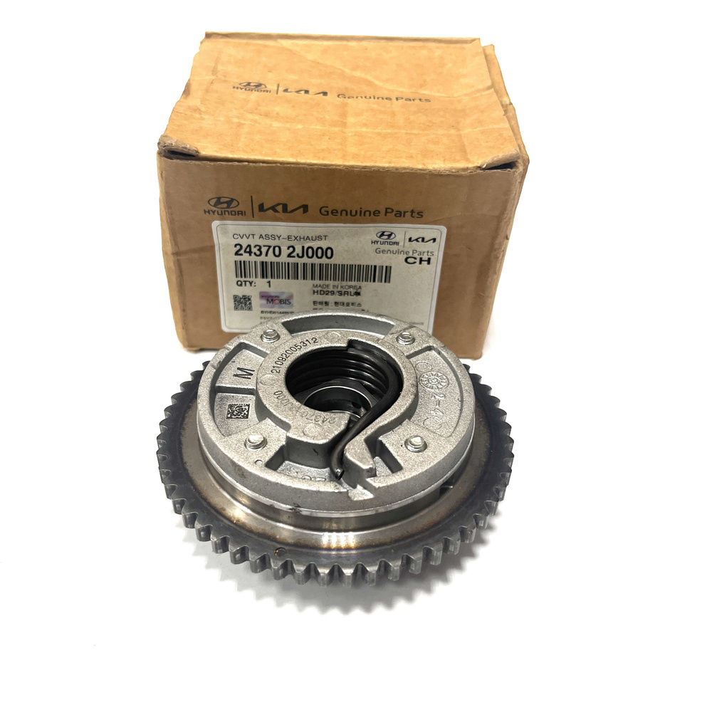 Шестерня распредвала фазорегулятор выпуск KIA hyundai 243702J000 ...