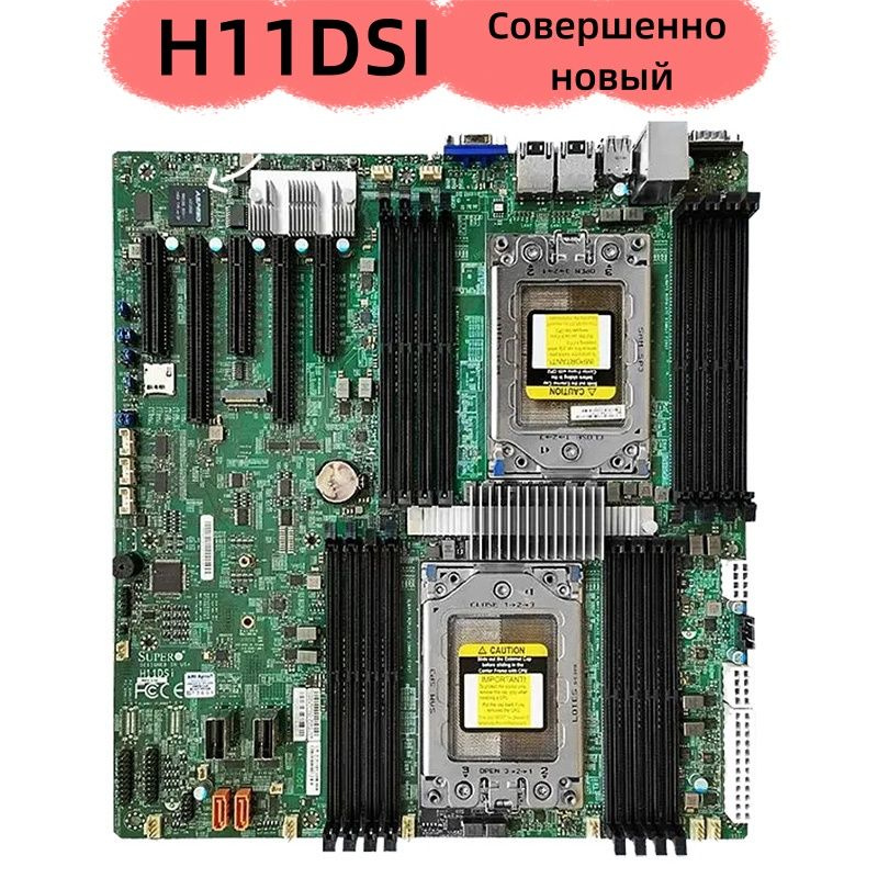 Материнская плата Supermicro купить по низкой цене с доставкой и ...