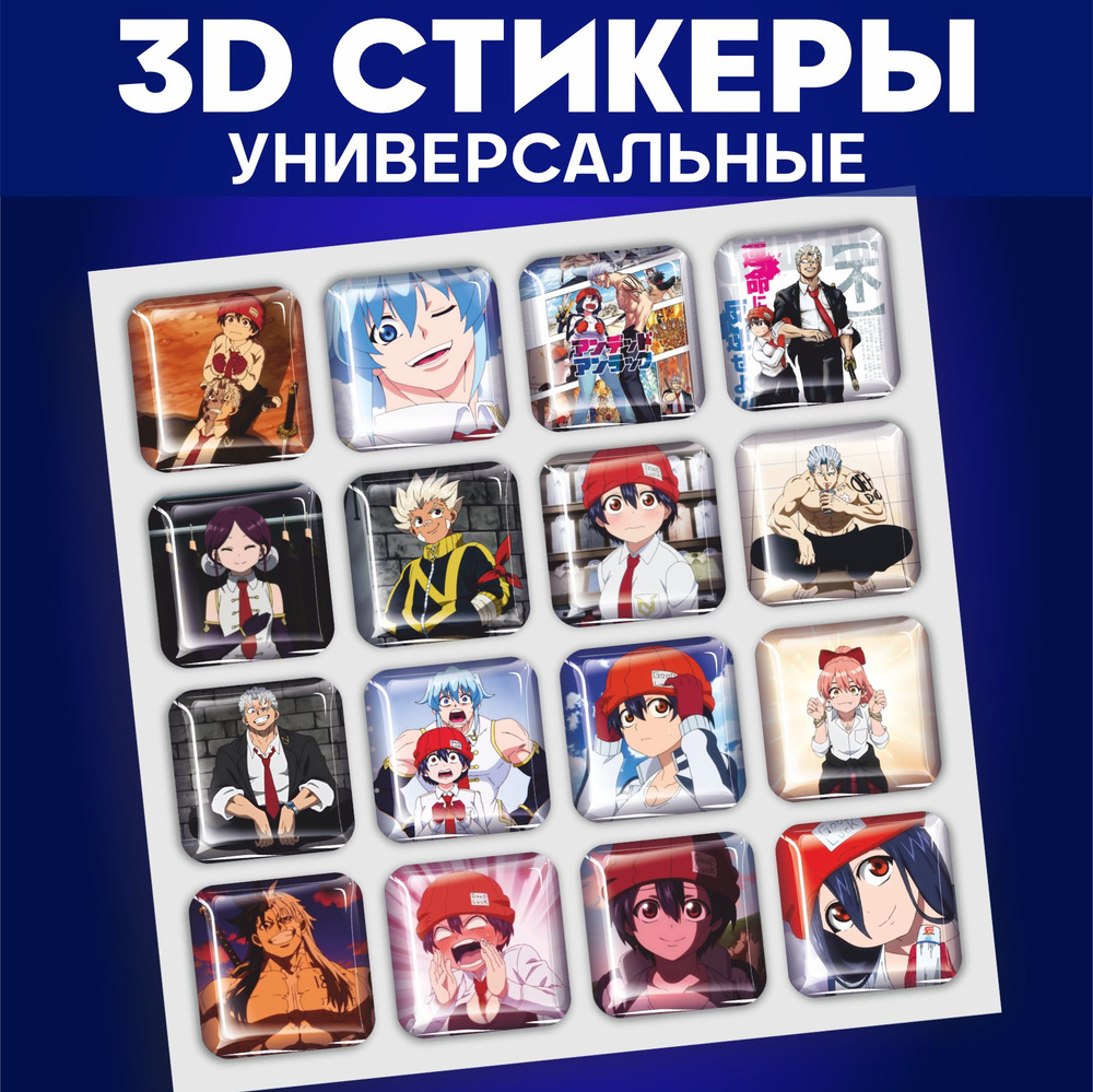 Наклейки на телефон 3д Стикеры Нежить и неудача купить с доставкой по выгодным ценам в