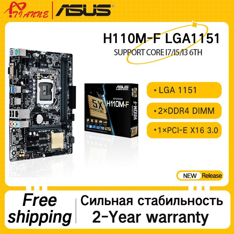 Материнская плата ASUS H110M - F OEM купить по низкой цене с доставкой ...