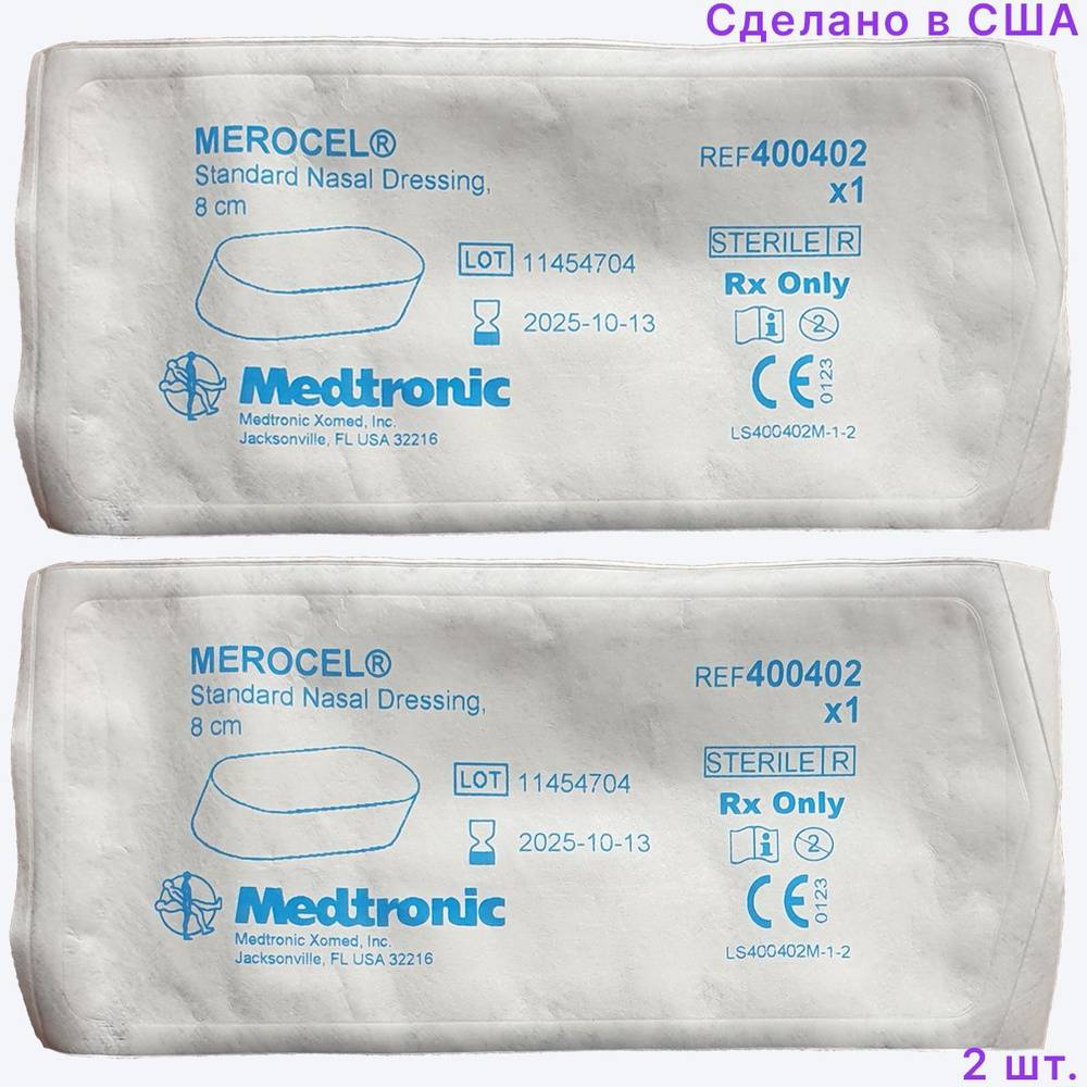 Назальные тампоны Merocel - 2 шт. - купить с доставкой по выгодным ...