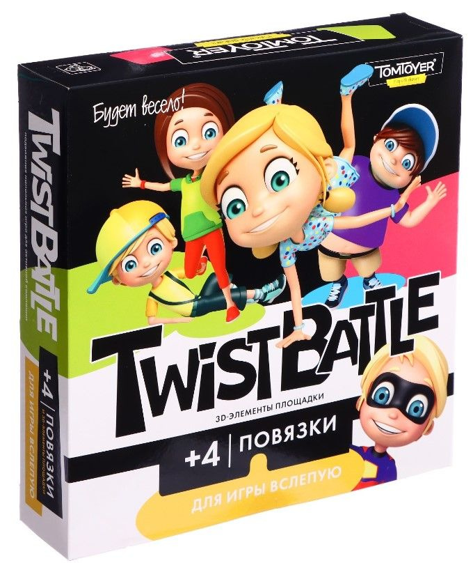 Подвижная игра для детей и взрослых "TwistBattle", развлекательный ...