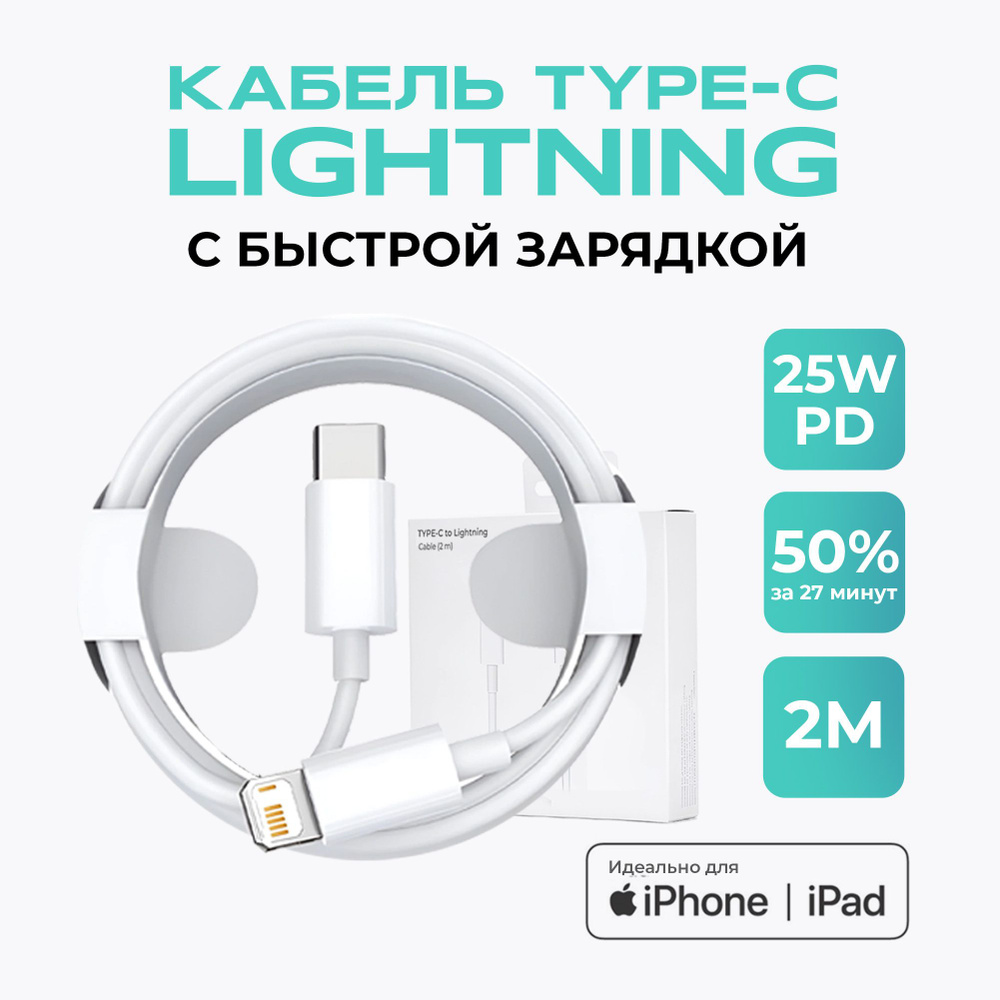 Кабель Apple Lightning, USB Type-C PD URBNSOUL UC-512-TYP-APP - купить по низкой цене в интернет ...
