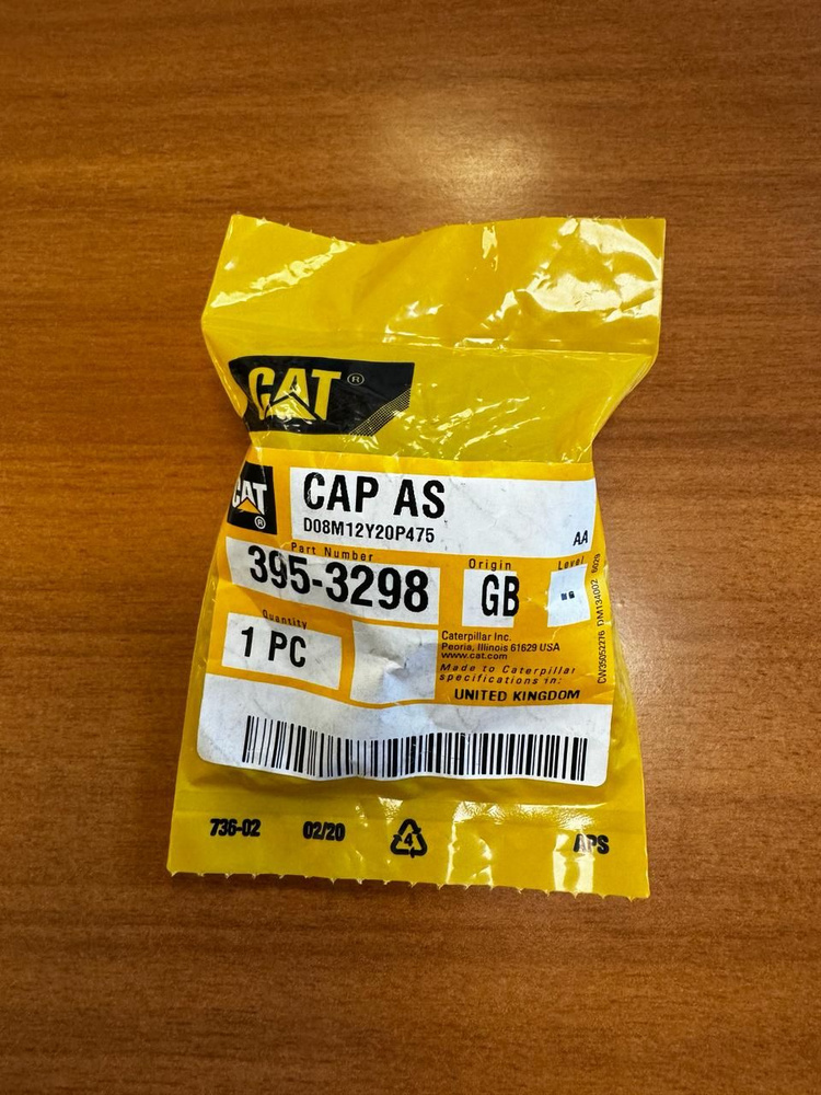 Крышка водяной форсунки для катка Caterpillar 395-3298 - купить с ...