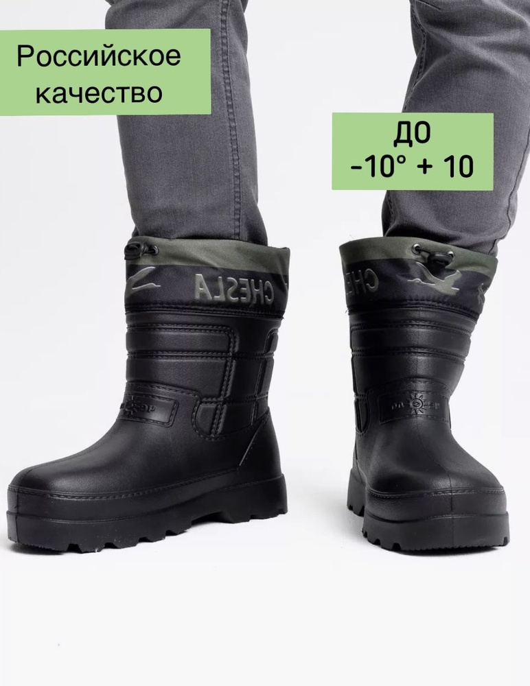 Сапоги резиновые - купить с доставкой по выгодным ценам в интернет ...