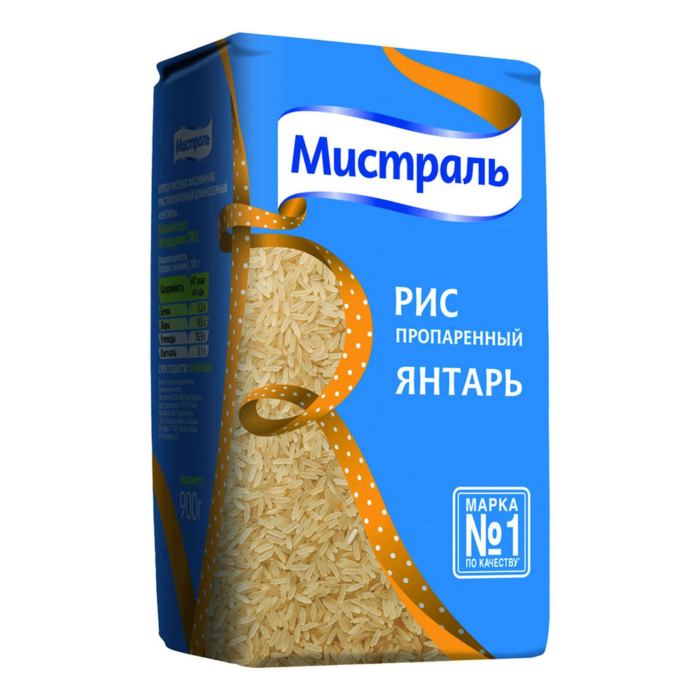 Рис Мистраль Янтарь длиннозерный пропаренный 900 г - купить с доставкой ...