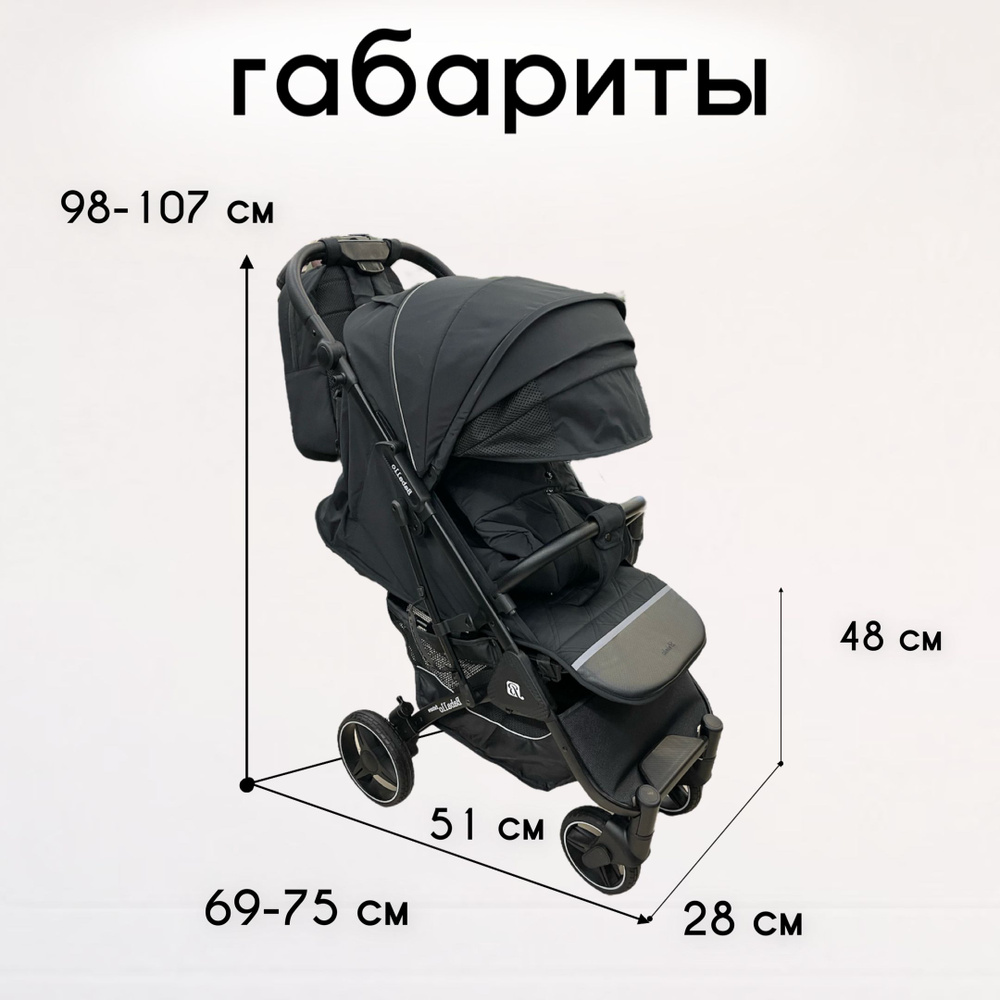 Коляска прогулочная Babalo/Baballo future 2024 цвет черный на черной ...
