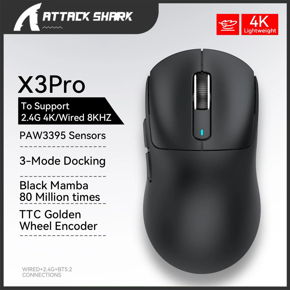 Игровая мышь беспроводная ATTACK SHARK X3 PRO, черный - купить по выгодной цене в интернет ...