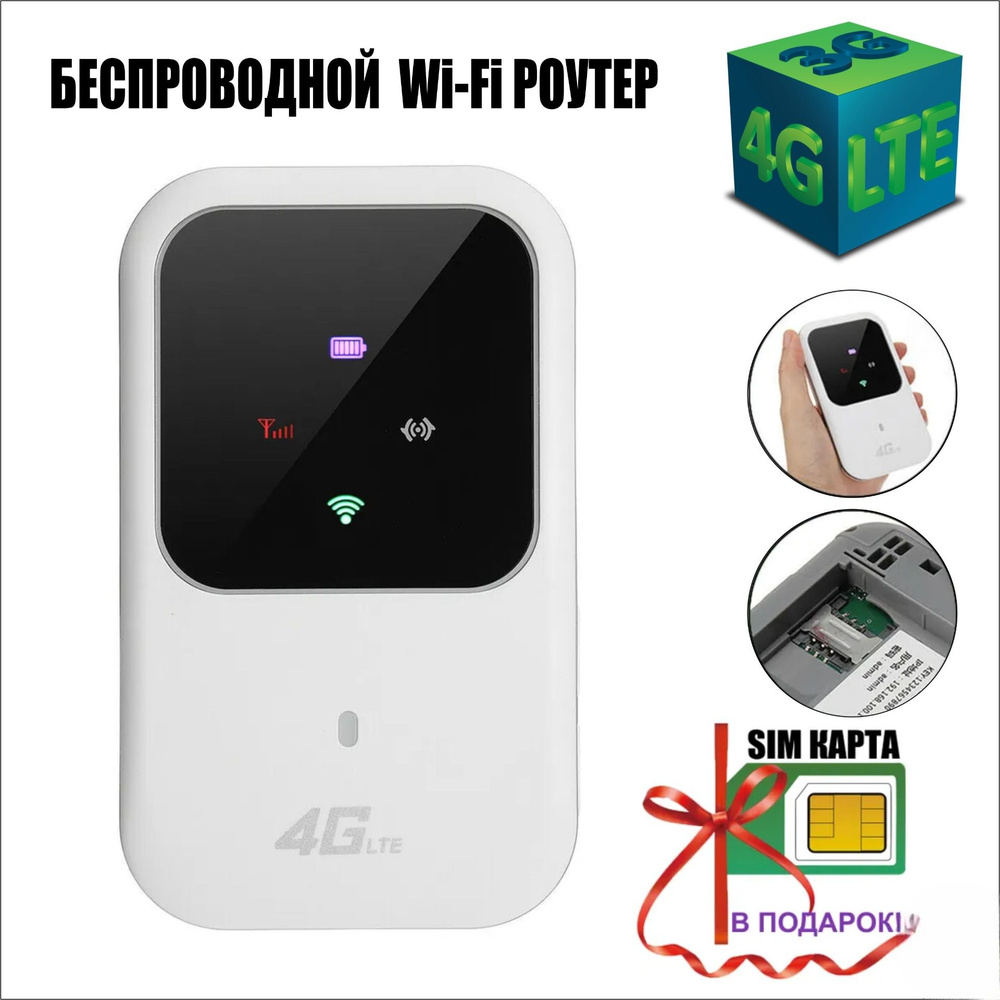 Точка доступа S 4г, черно-серый, белый, 2.4 ГГц купить по низкой цене с ...