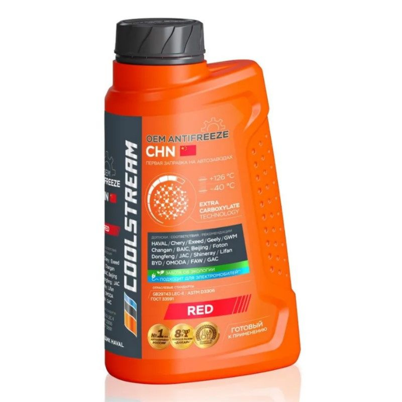 Антифриз CoolStream CHN красный 1л купить на OZON по низкой цене (1521755856)