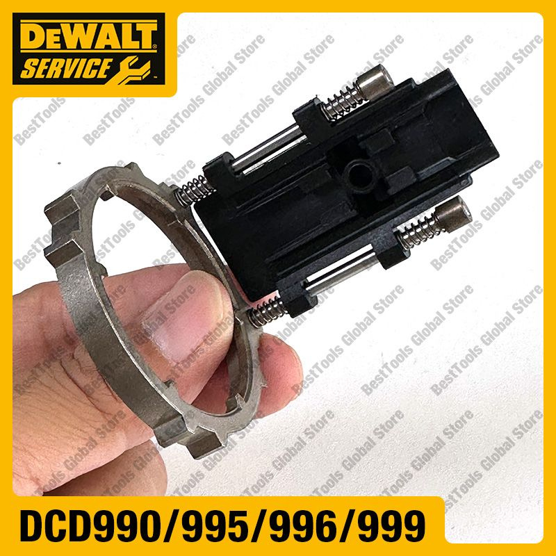 Рычаг переключения передач для DEWALT N375867 DCD990 DCD995 DCD996 ...