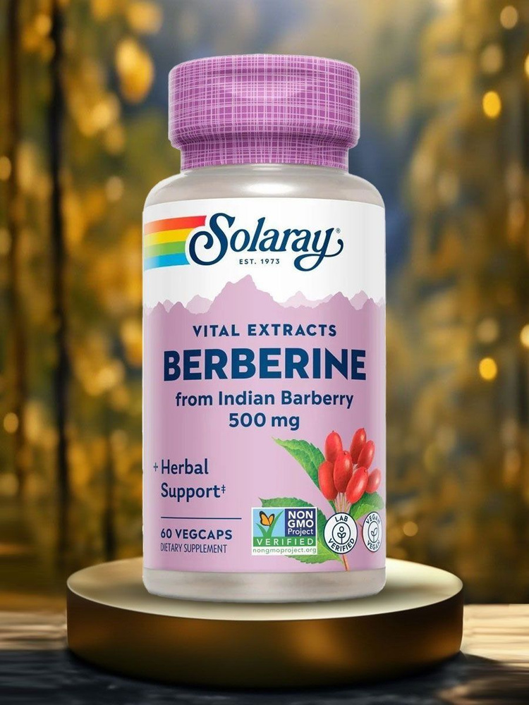 Berberine 500 mg Берберин 60 капсул - купить с доставкой по выгодным ...