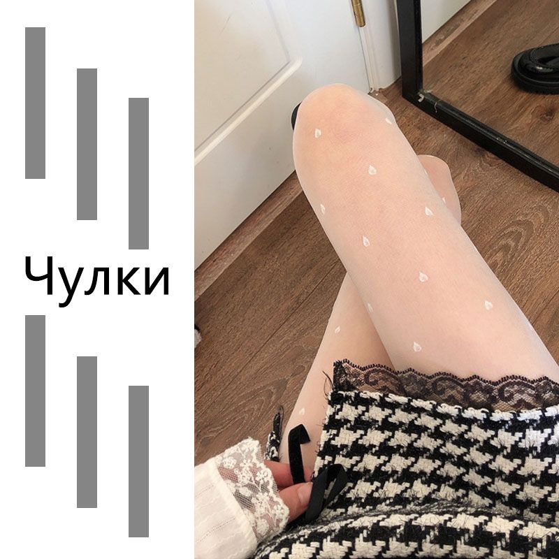 Чулки Нет марки 1 пара - купить с доставкой по выгодным ценам в ...