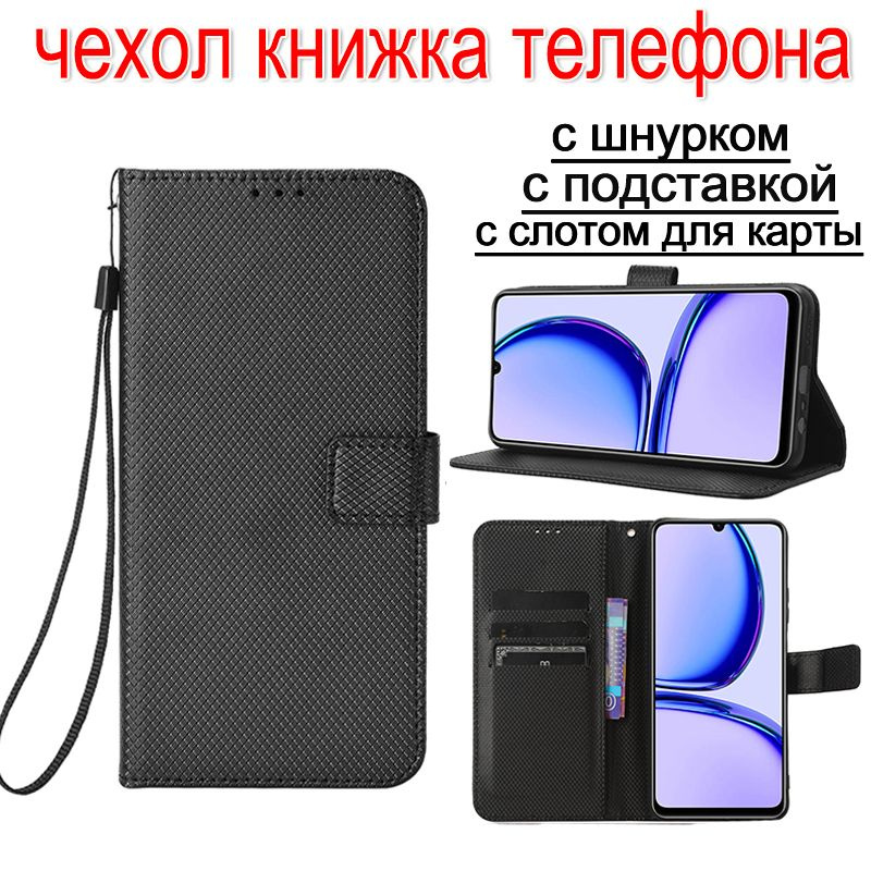 чехол на техно спарк го 2023 книжка чехол на телефон Tecno Spark Bf7n мужской кожа защитный с