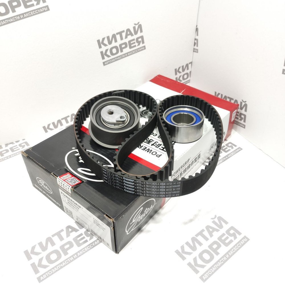 Комплект ГРМ Hyundai Tucson/Kia Sportage 2.0 L(G4GC, G4GF, G4DF) *Gates ...