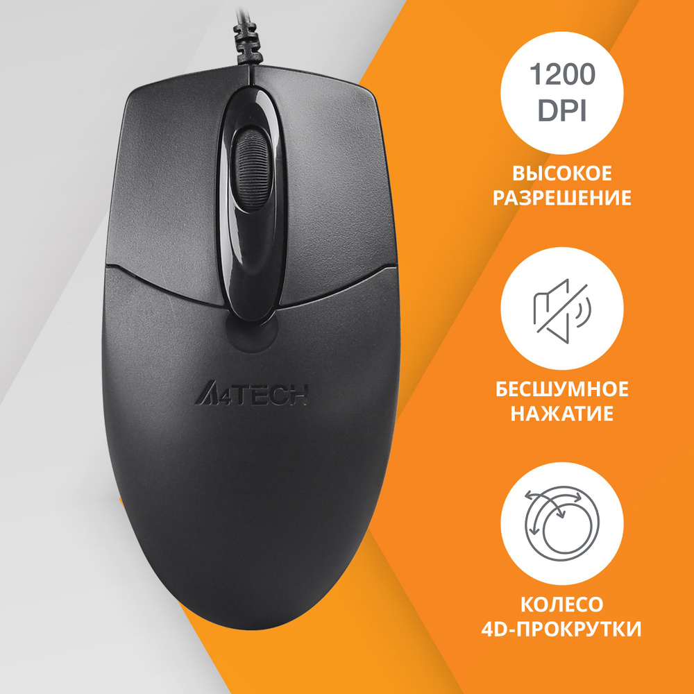 Мышь проводная A4Tech OP-720S OP-720S, черный - купить по выгодной цене ...
