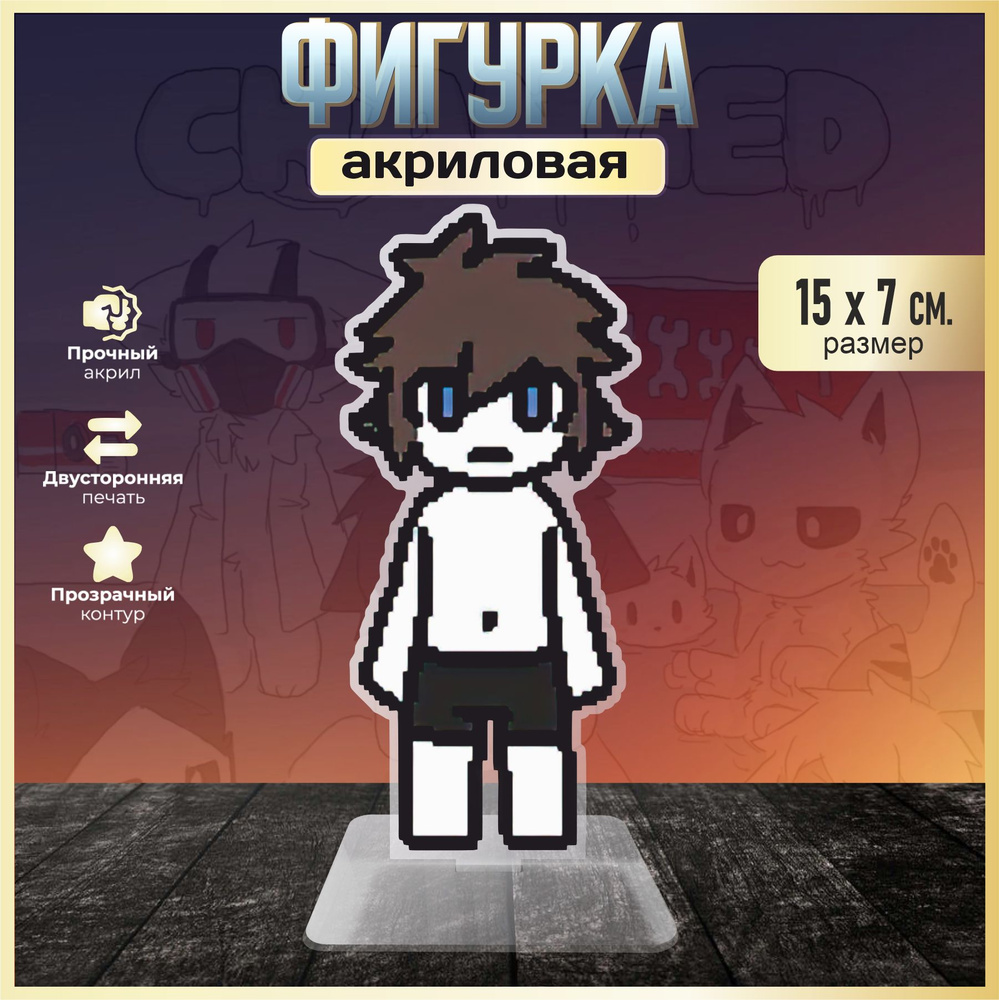 Акриловая фигурка декоративная / статуэтки для интерьера Colin changed ...