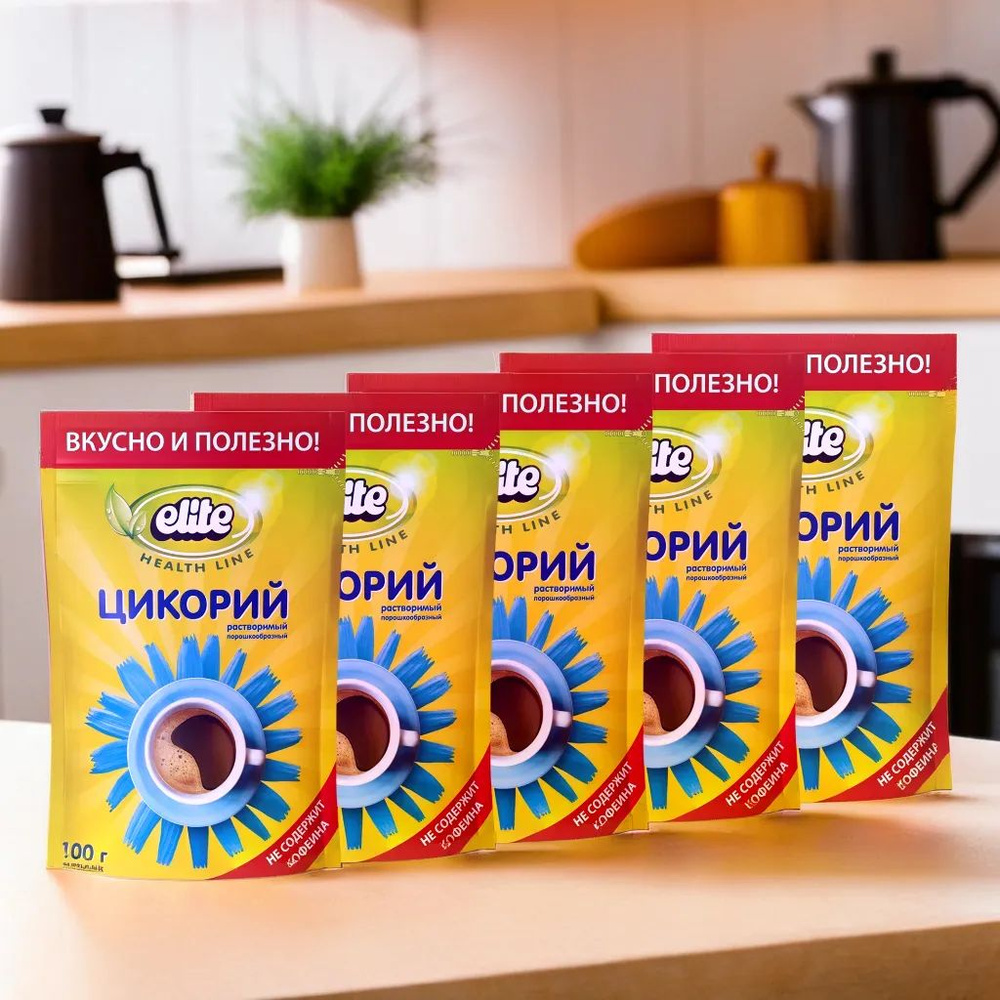 Цикорий растворимый Elite Health Line. 5 шт по 100гр. - купить с ...