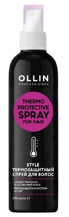 Ollin Professional Спрей для волос термозащита профессиональный ...