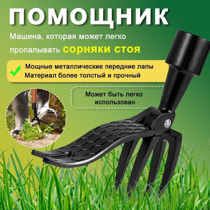 Корнеудалитель, рукоятьАлюминий, 30 см - купить с доставкой по выгодным ...