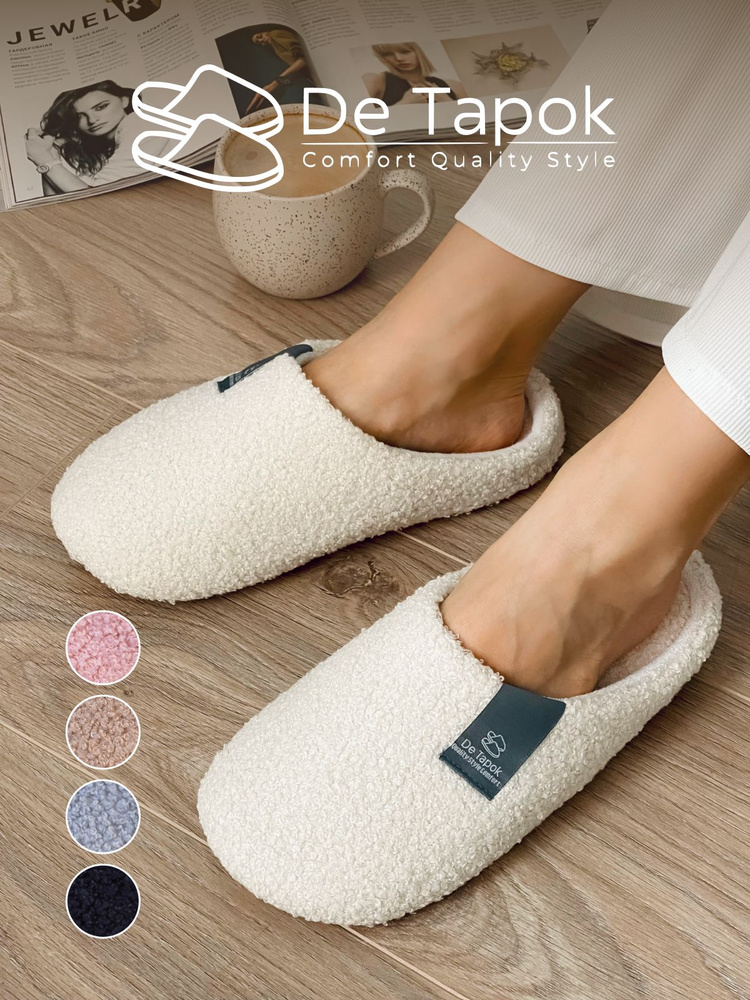 Тапочки Женский, Девочки De Tapok, размер 38, 39 R (средняя) белый ...