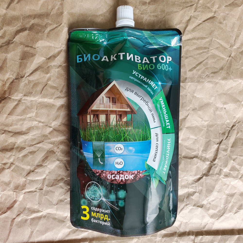 БИОактиватор БИО 600+ для септика и выгребной ямы 300г - купить с ...