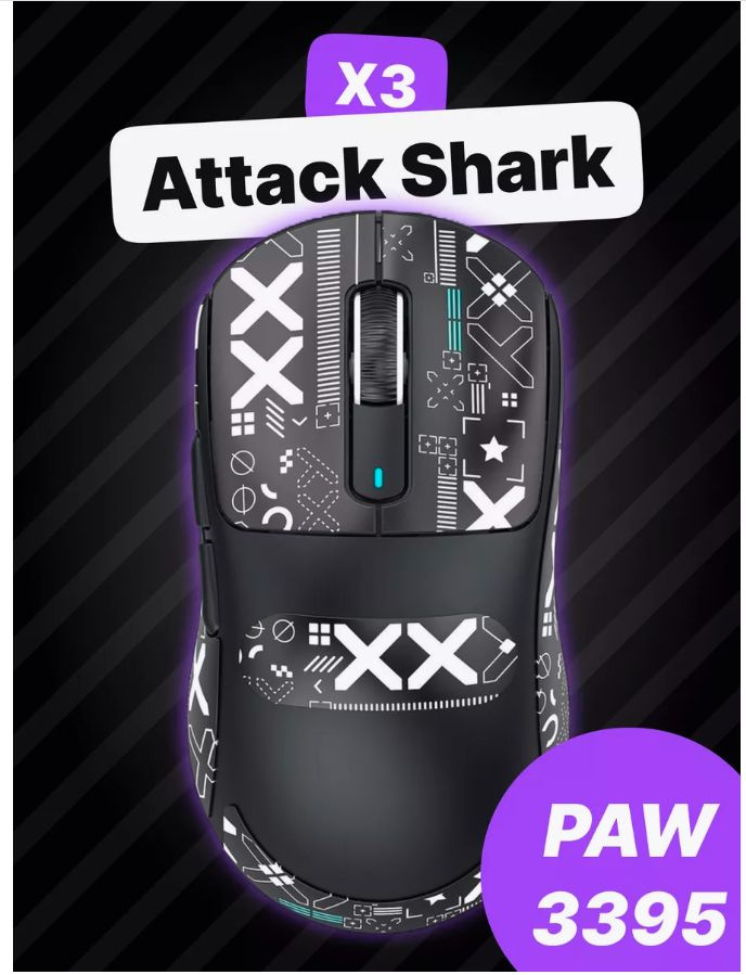 Мышь беспроводная ATTACK SHARK беспроводная Мышь-Attack-Shark-X3 , черный купить c доставкой на ...