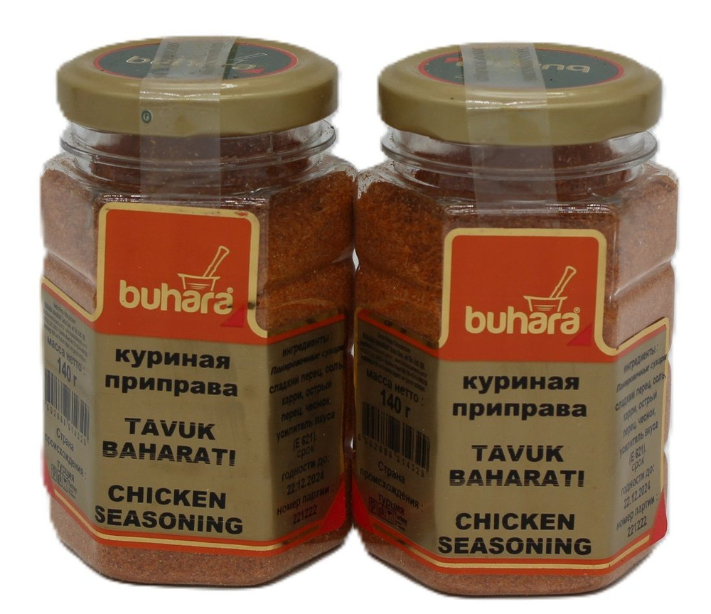 Buhara Tavuk Baharati Куринная приправа 2шт по 140гр - купить с ...