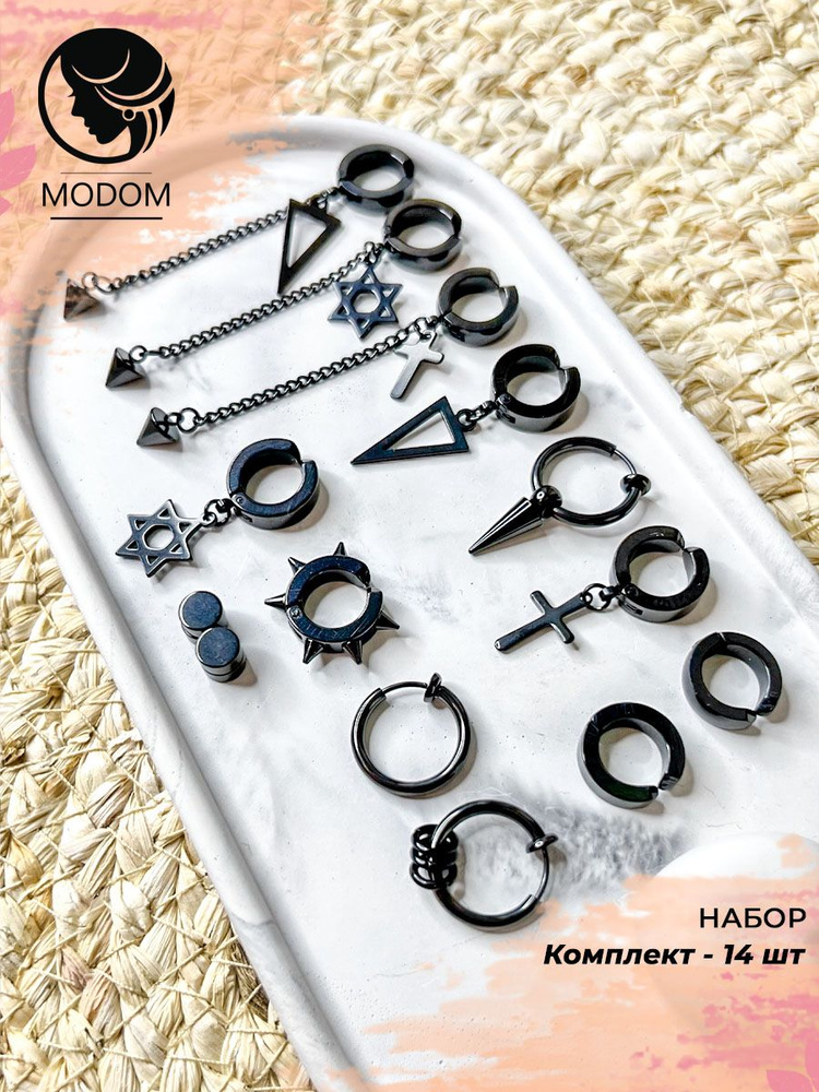 MODOM Серьги маленькие купить на OZON по низкой цене (1568226460)