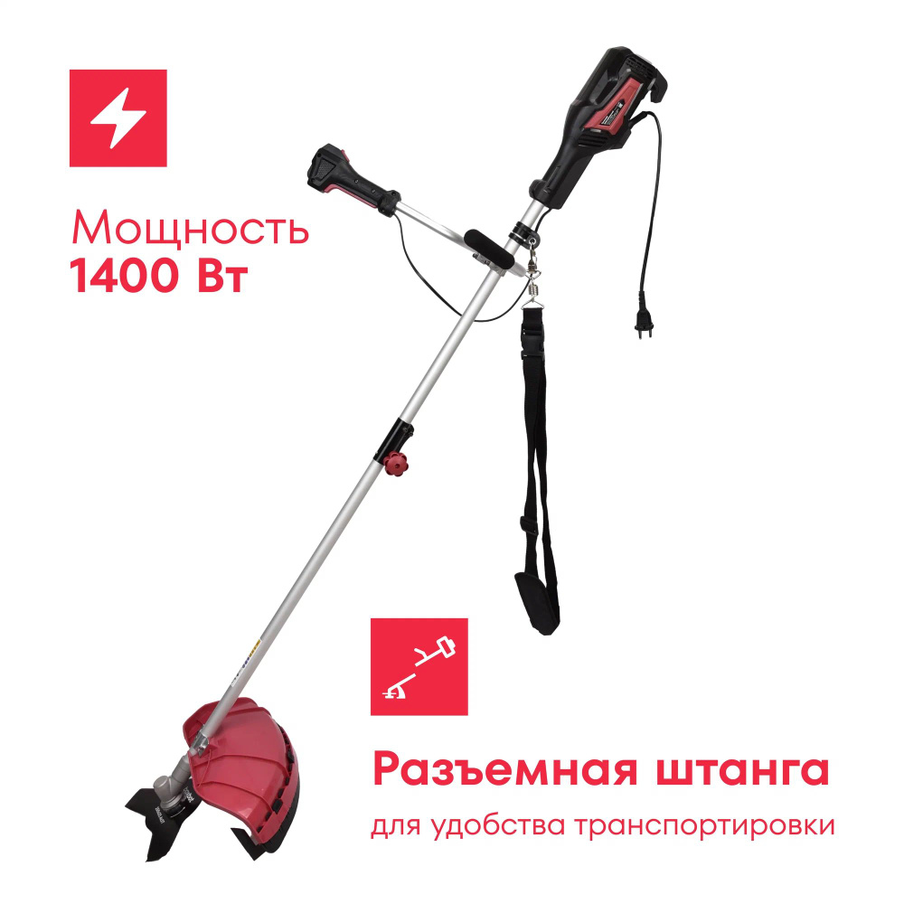 Электрический триммер BC-1200, - купить по выгодной цене в интернет ...