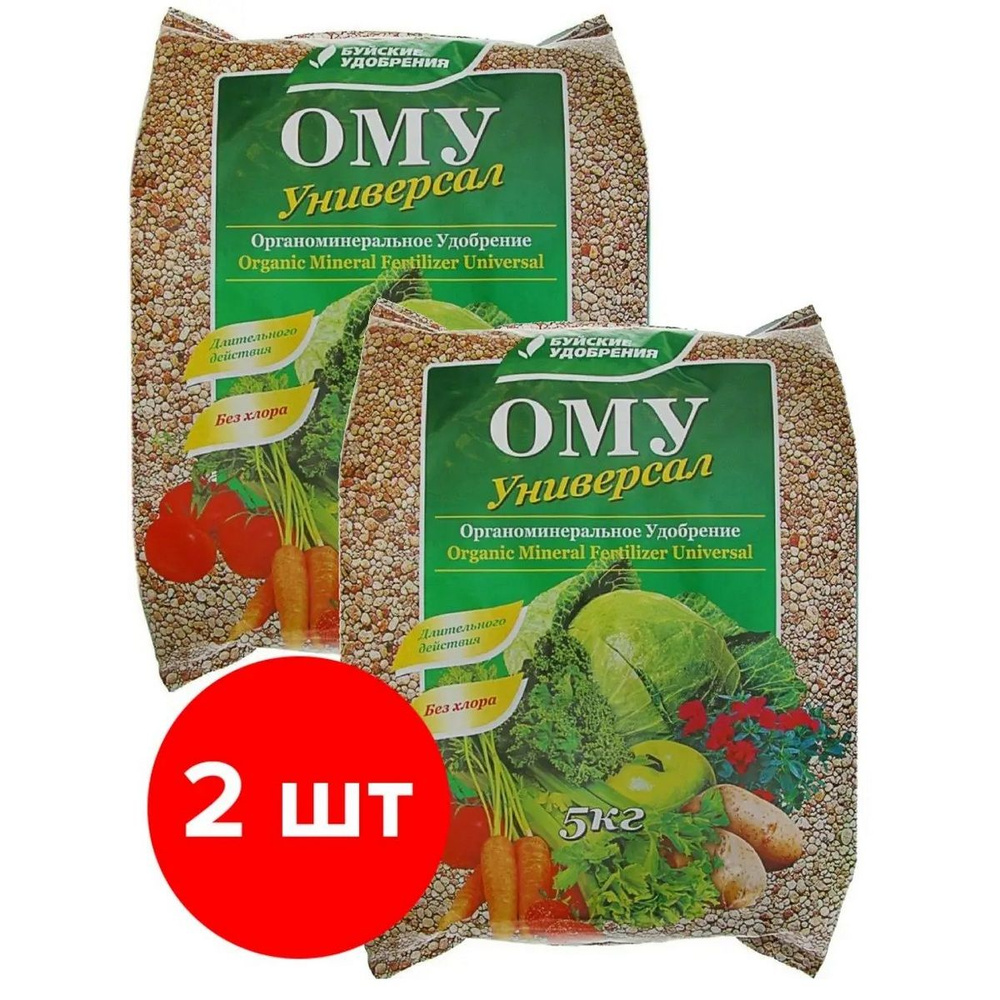 Комплексное органоминеральное удобрение Буйские удобрения Универсал 2шт по 5кг 10 кг купить