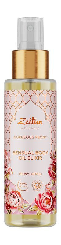 Масло для тела Zeitun Wellness Gorgeous Peony Sensual Body Oil Elixir ...