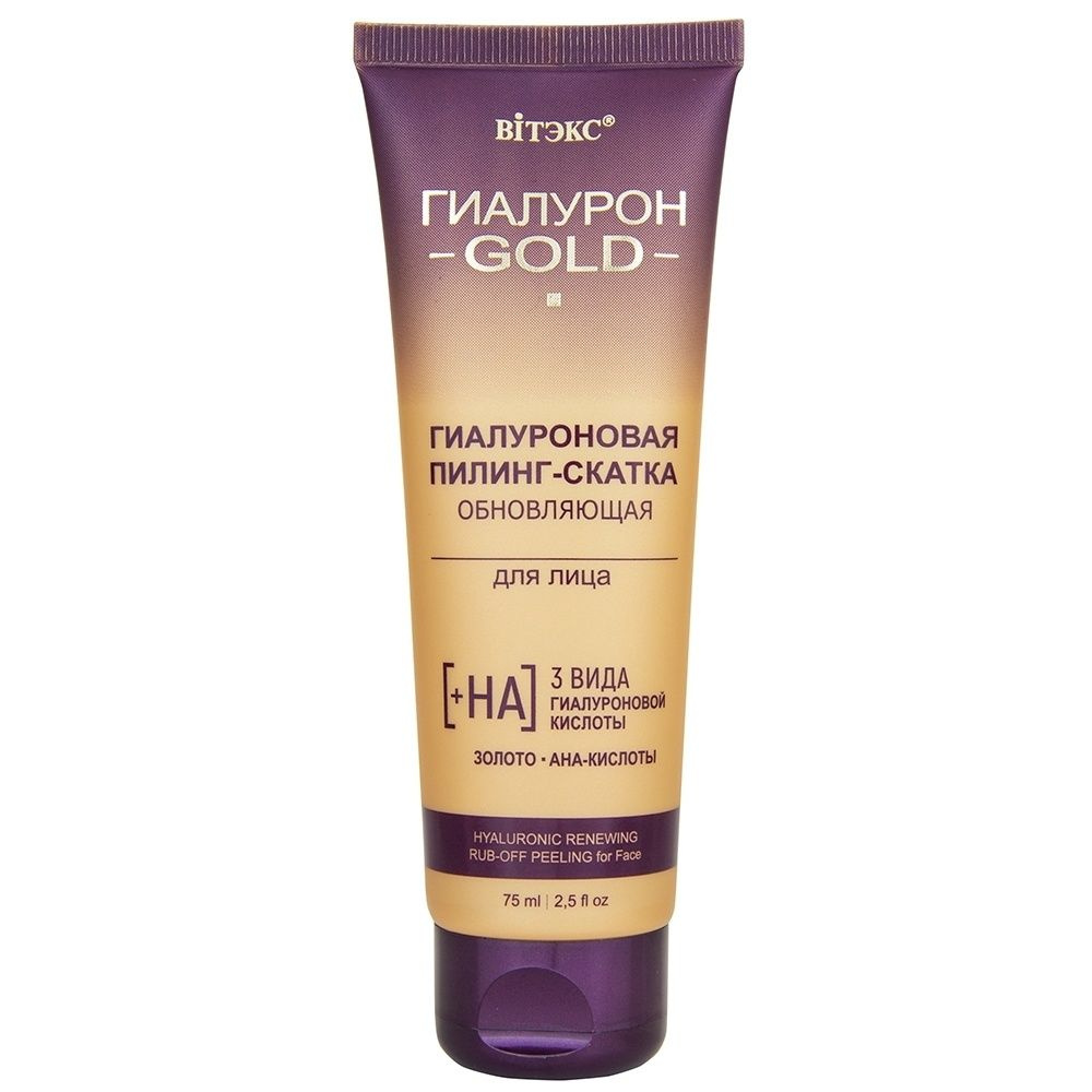 Пилинг-скатка для лица Белита-Витекс Lift Гиалурон Gold, обновляющая ...