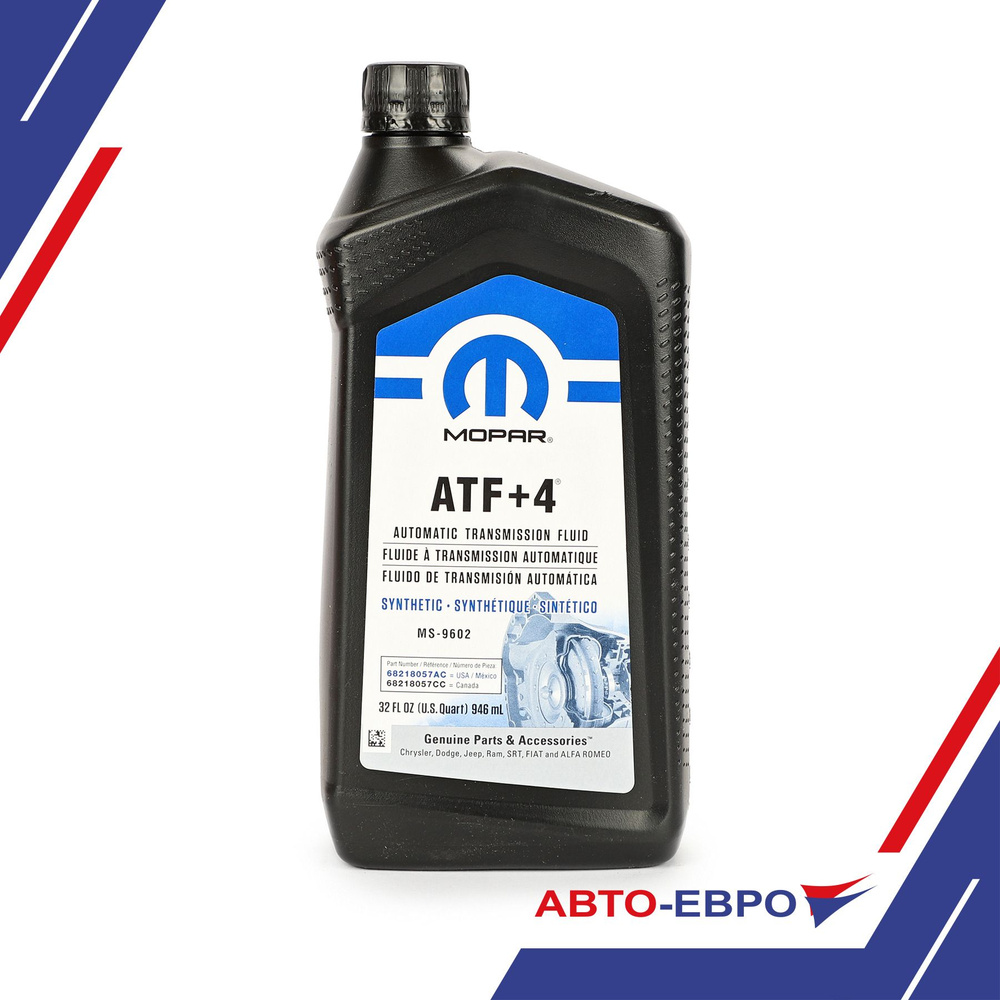 Масло трансмиссионное АКПП ATF+4 (0,946л) - купить по выгодной цене в ...
