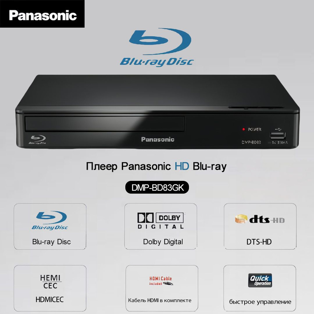 Panasonic MP3-плеер, черный купить на OZON по низкой цене (1635202725)