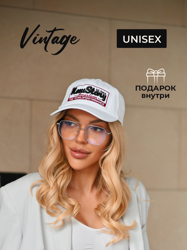 Бейсболка Street Mos купить на OZON по низкой цене (1588997632)