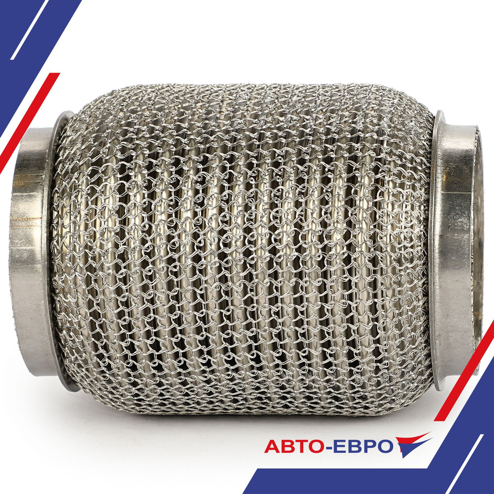 Гофра глушителя BMW E81, E87, E90, E60, X1 (E84) 2.0d (Кольчуга) купить ...