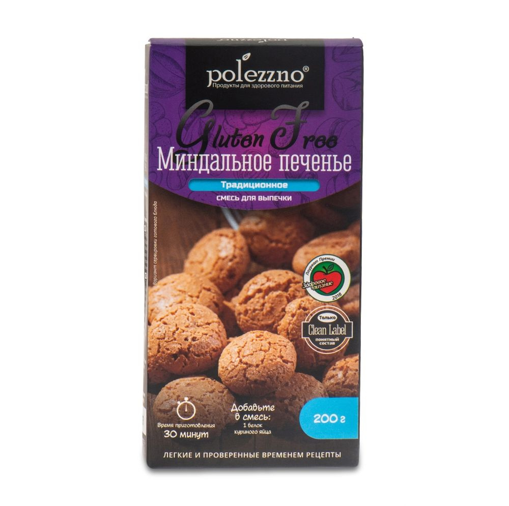 Смесь для выпечки Миндальное печенье без глютена , Polezzno, 200 г ...