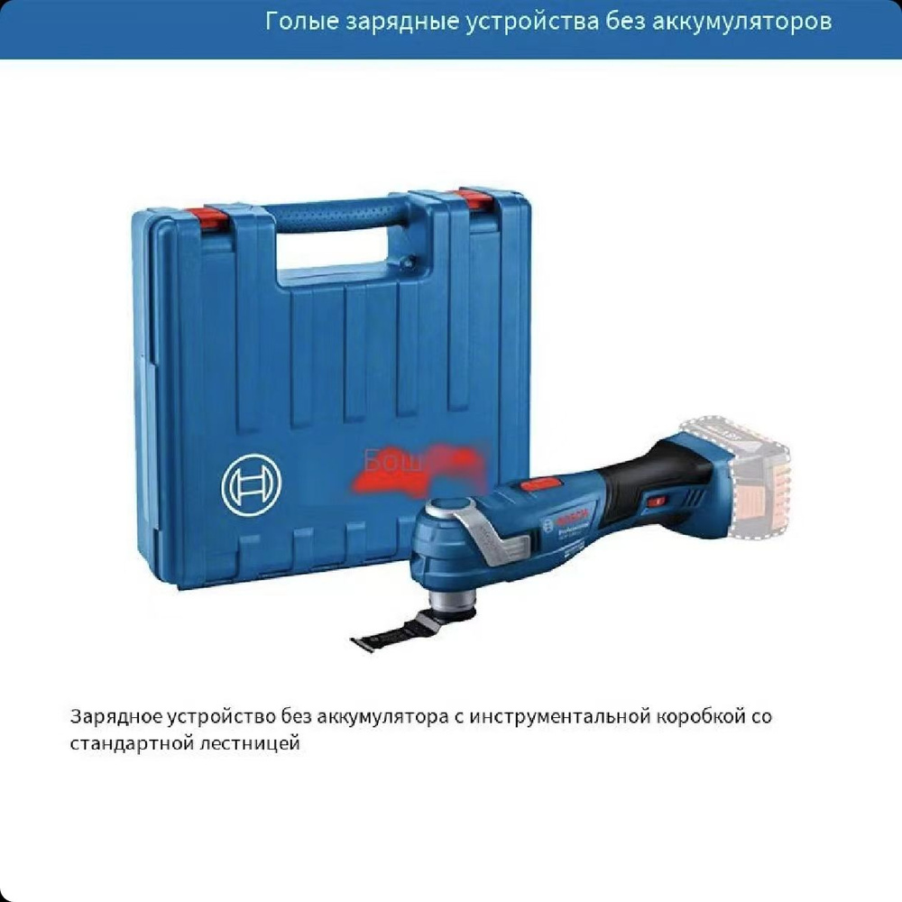 BOSCH GOP 185-LI SOLO Аккумуляторный многофункциональный резак ...