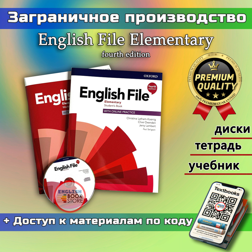 English File 4Th Edition Elementary купить на OZON по низкой цене