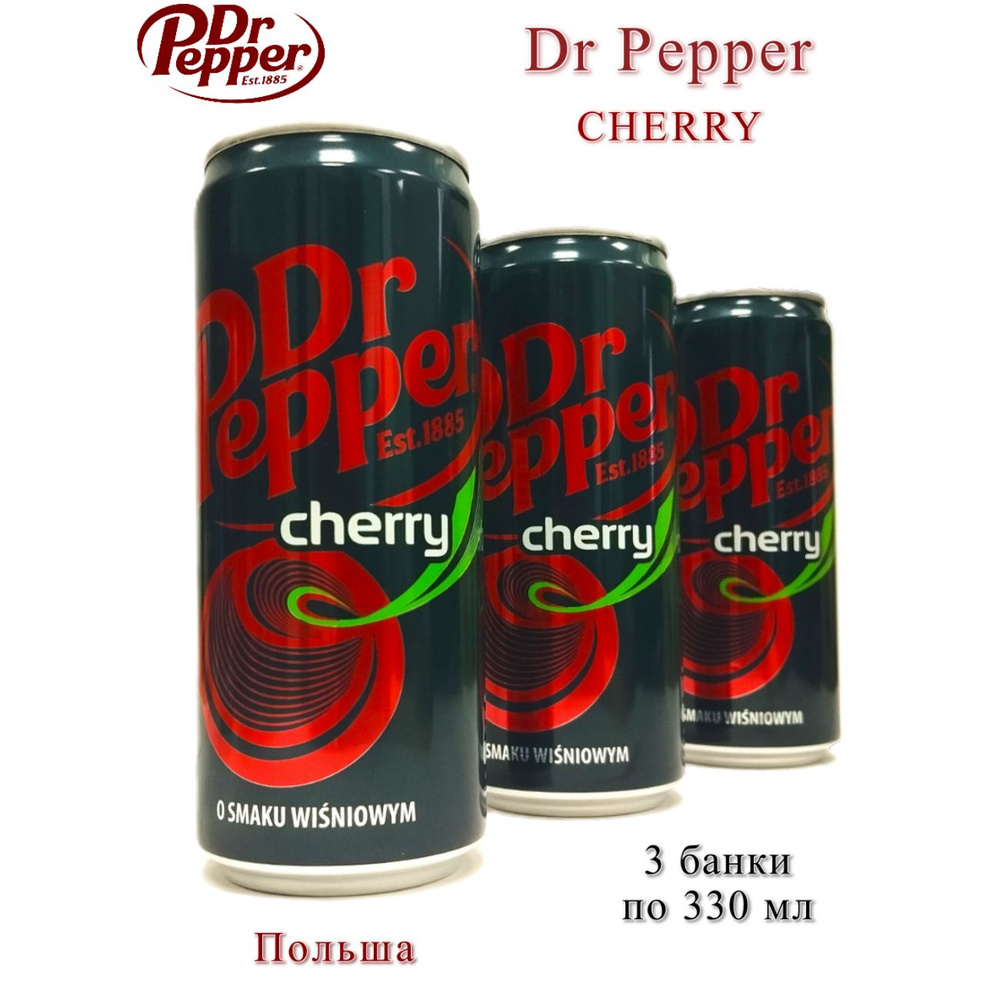 Газированный напиток Dr Pepper Cherry, 3 банки по 330 мл купить на OZON по низкой цене (357888270)