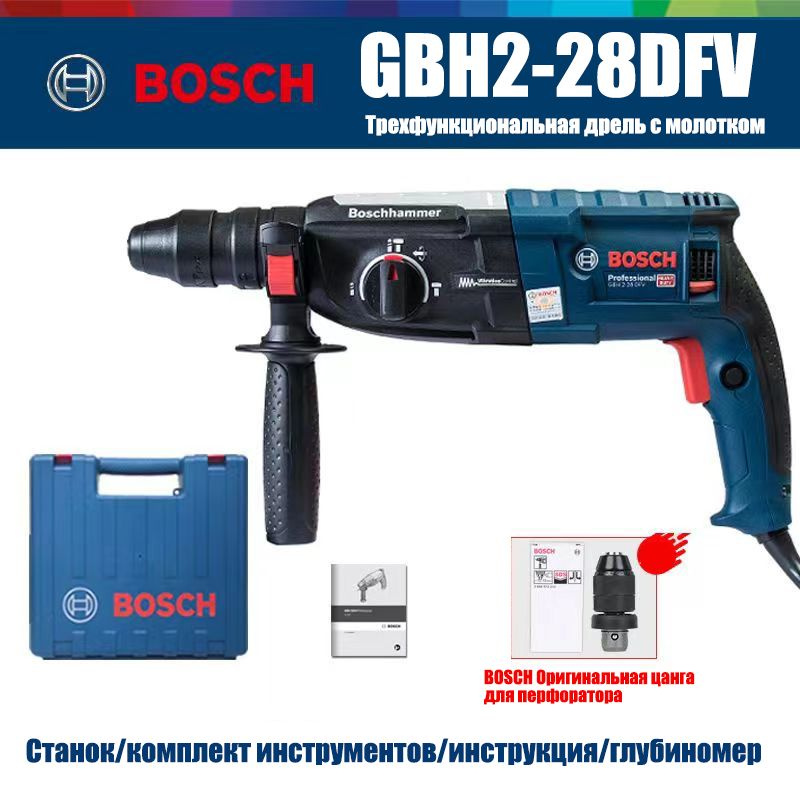 Bosch 2 28