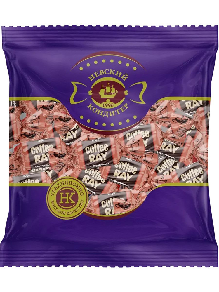 Конфеты COFFE RAY Кофейный рай, с помадным корпусом, купить на OZON по ...