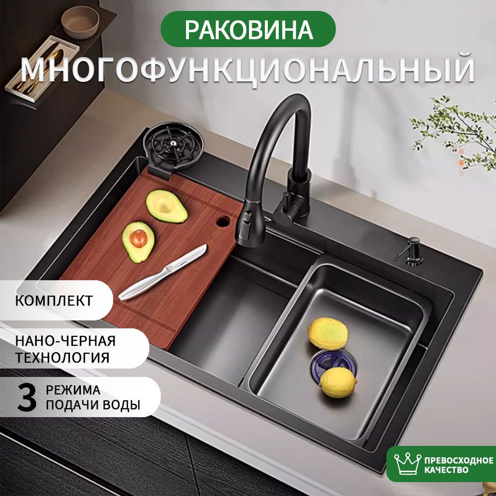 Мойка для кухни JILLSON Нержавеющая сталь марки 304 Многофункциональный ...