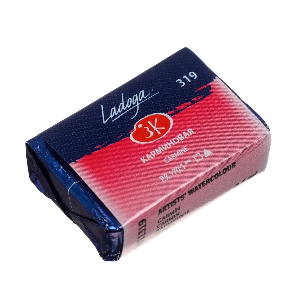 Невская палитра Краски акварельные - купить с доставкой по выгодным ...