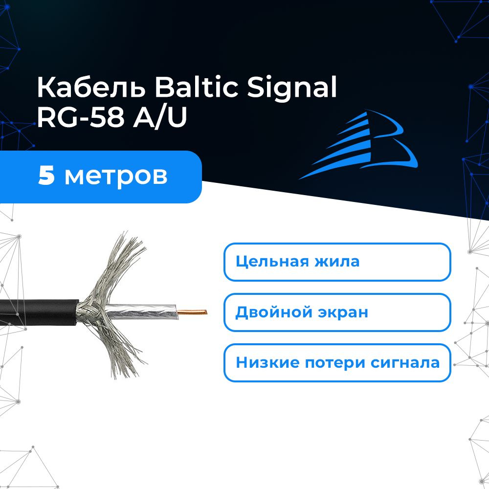 Mimo антенна 4G 25 дб купить на OZON по низкой цене в Узбекистане, Ташкенте